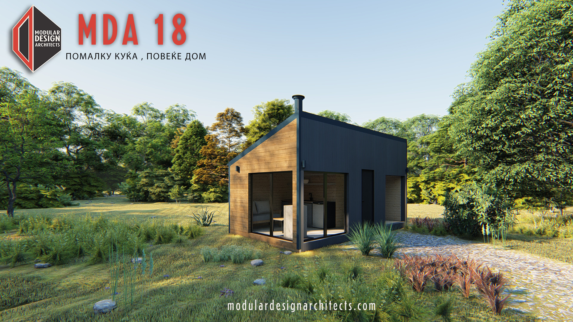 MODEL MDA 18